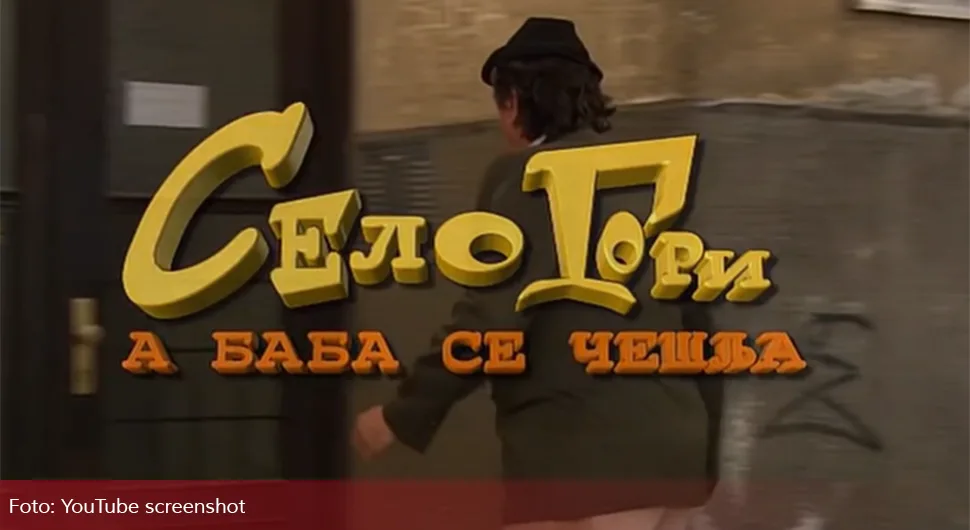 Ovo je kuća u kojoj je snimana serija "Selo gori, a baba se češlja“